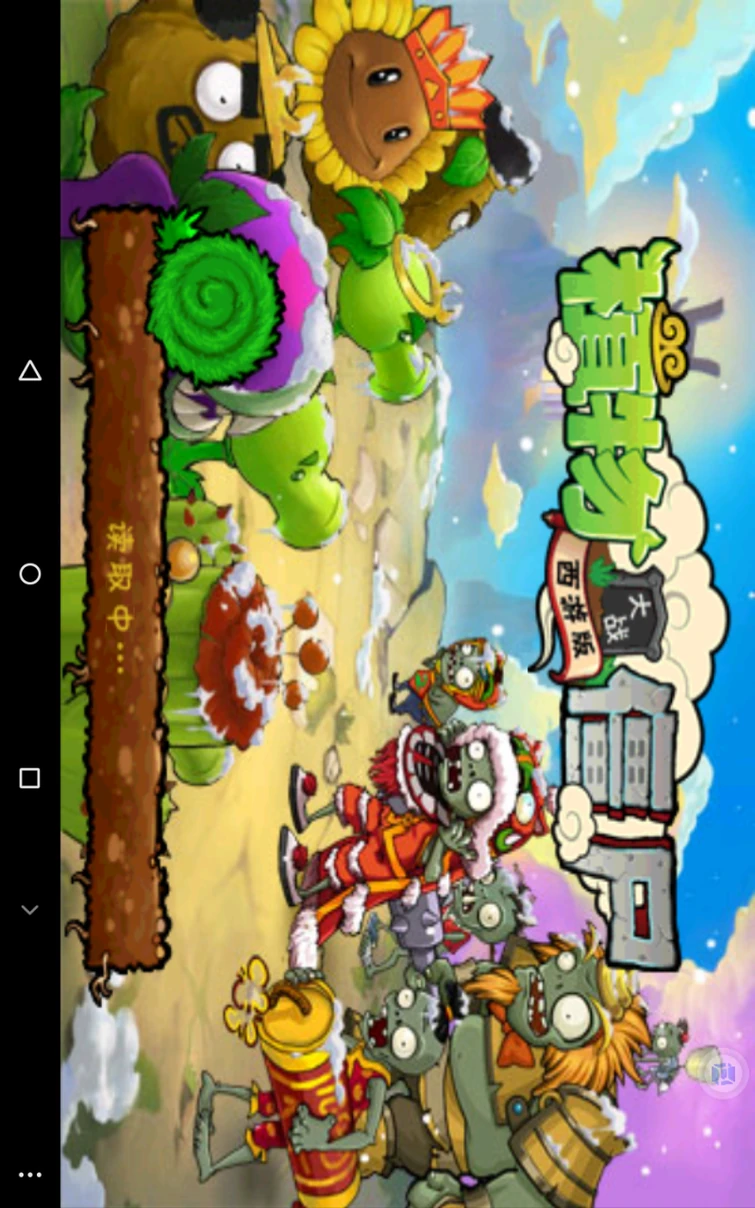 Fact in the PvZ history: the 80s zombie, the last old backup dancer ...