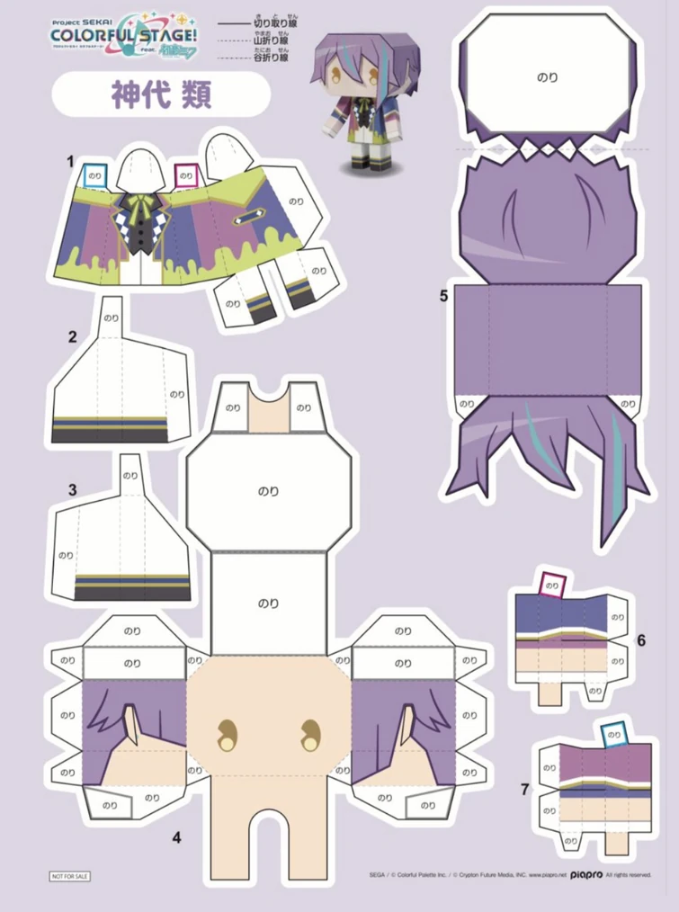 Who has that rui papercraft? | Fandom