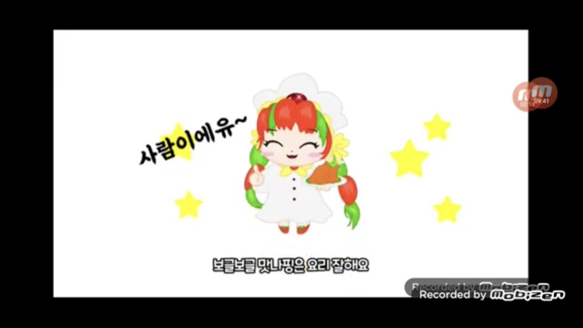 Scrummy scrummy yummy | Fandom