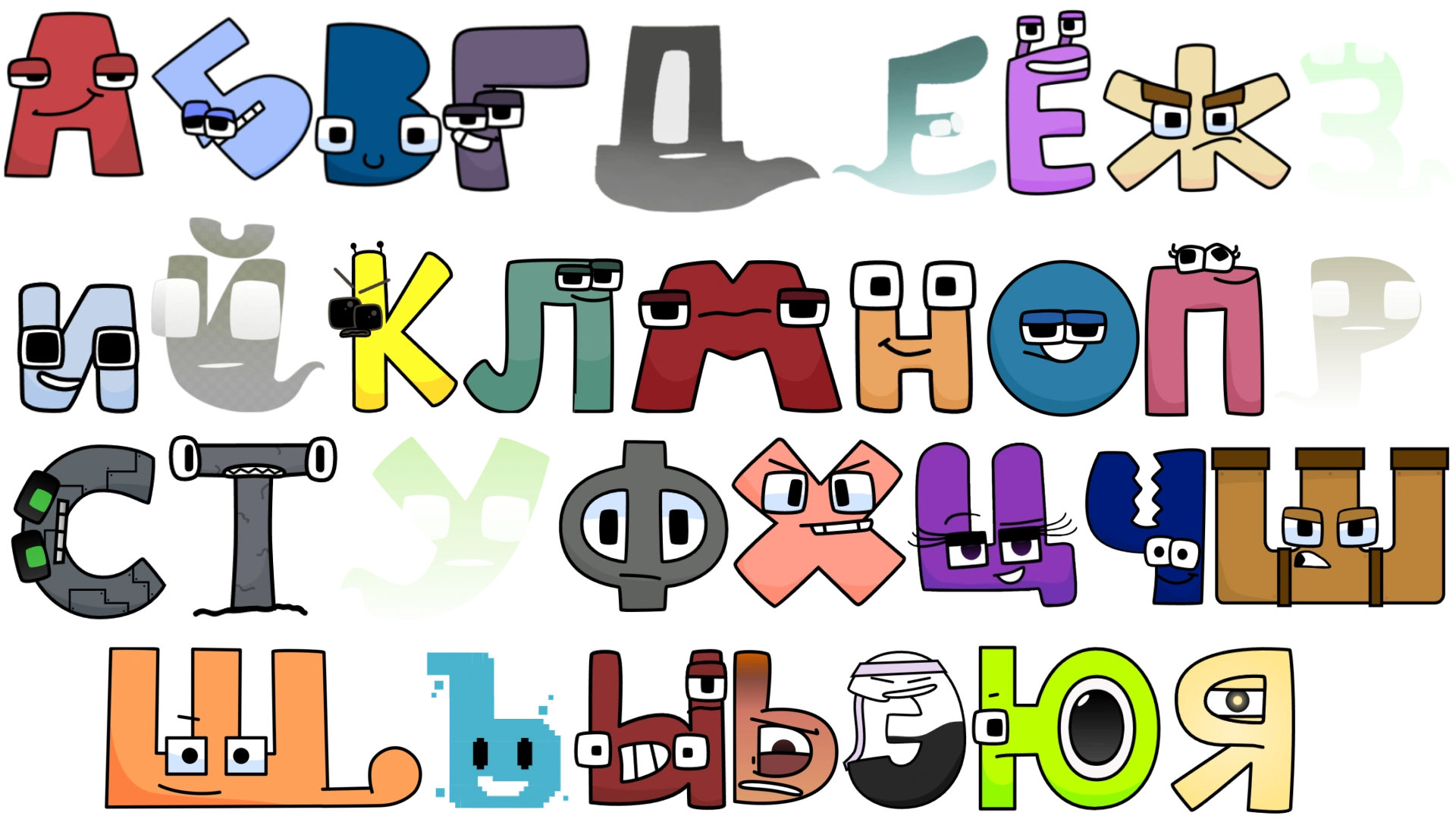 Russian Alphabet Lore Characters Season 1 | Fandom