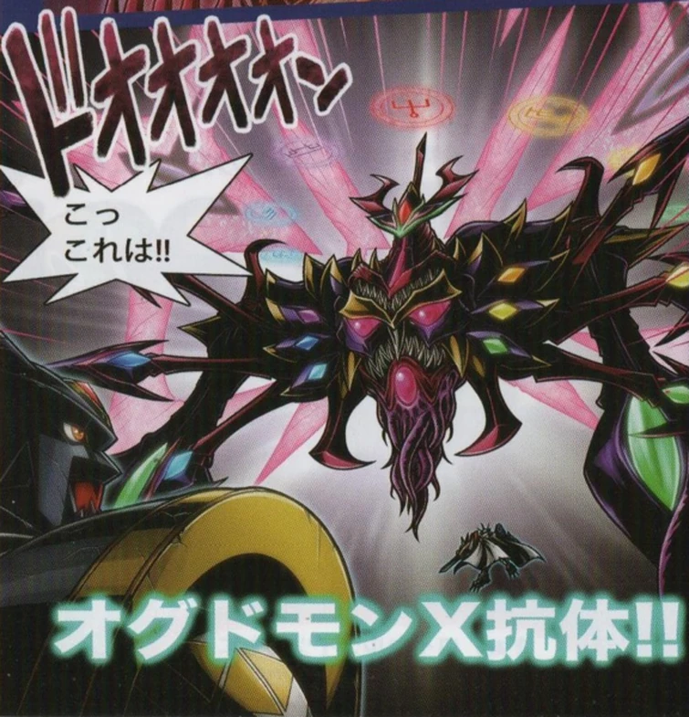 Digimon New World Chapter 141 | Fandom