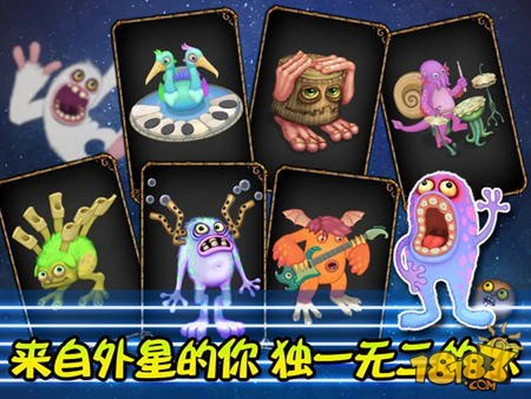 Discuss Everything About My Singing Monsters Wiki | Fandom