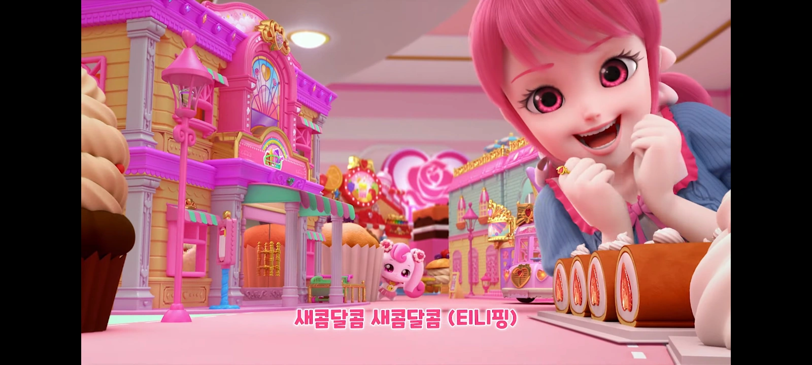 [🍭] Music Video for Dessert Catch Teenieping | Fandom