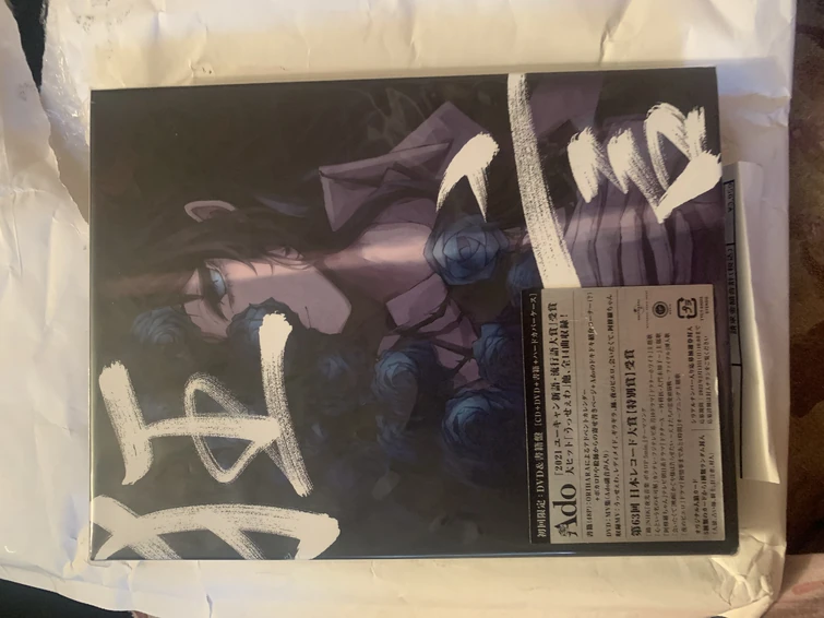 Ado merch again | Fandom