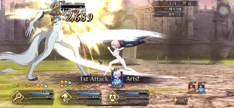 Bye bye Wolfey Bulgey | Fandom