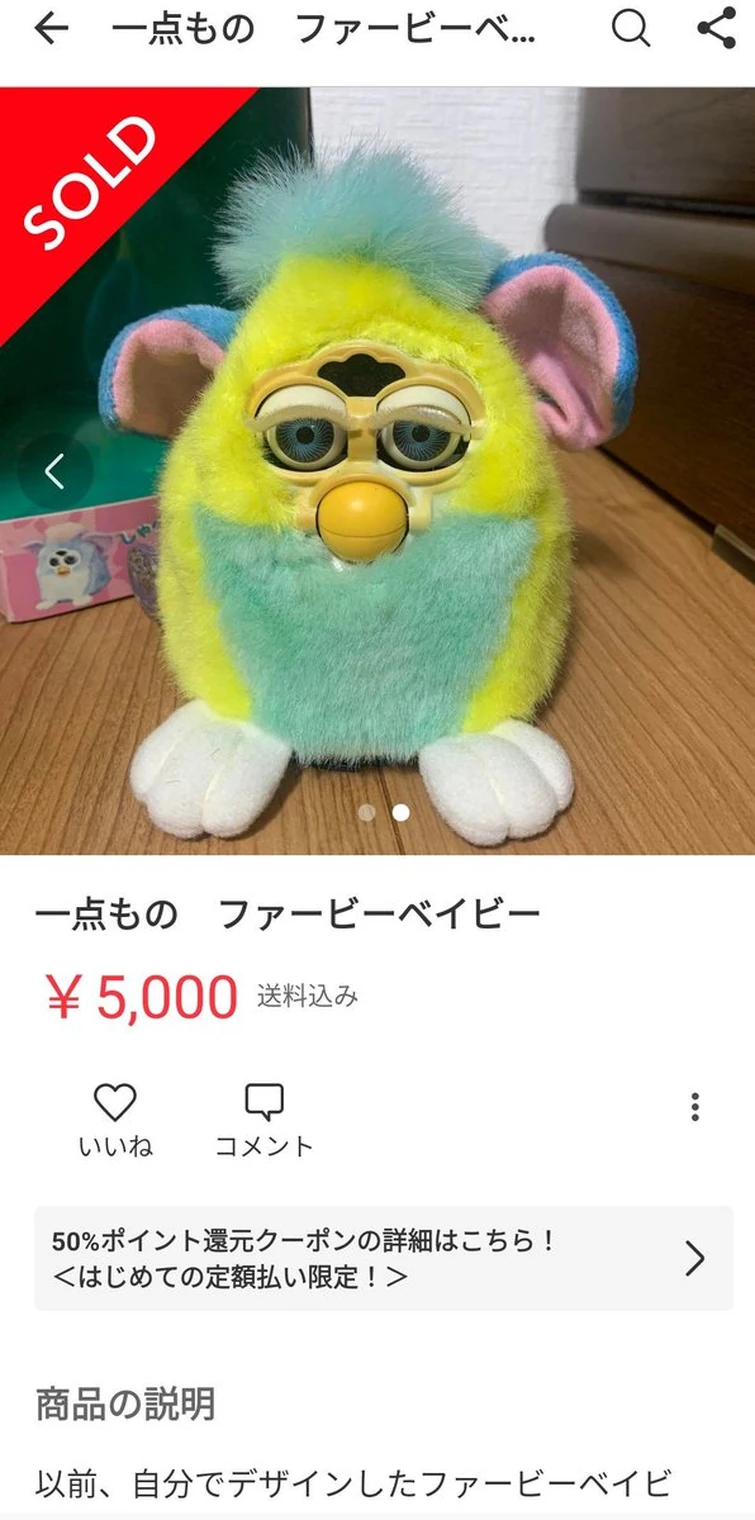 Adult Furby babies | Fandom