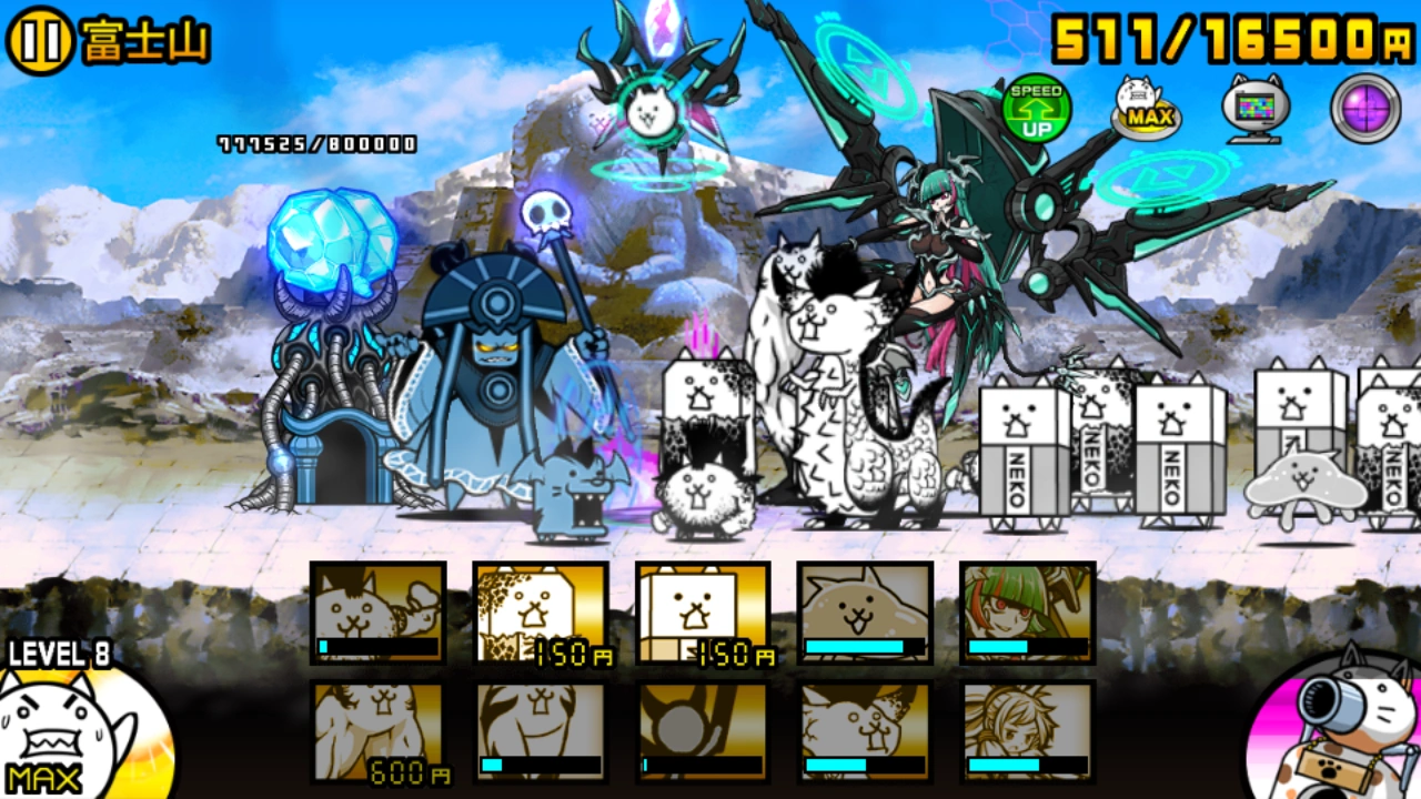 Mamon defeated for the first time | Fandom