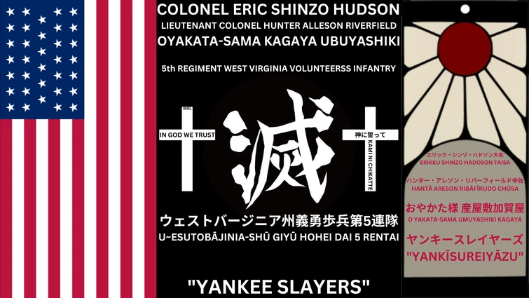 Updated 5th REGT W.V. VOLS INFT Flags. | Fandom