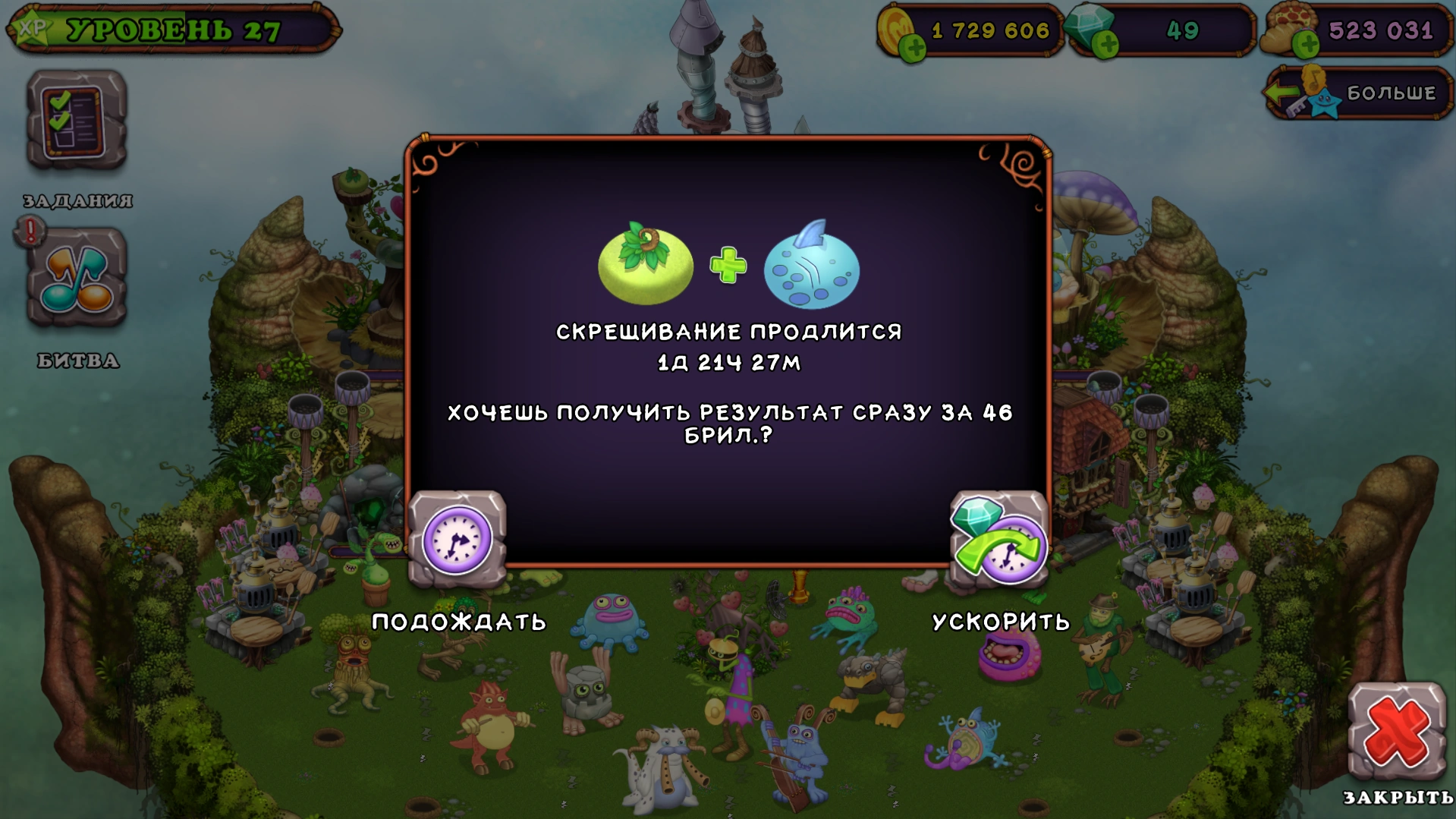 Rare Ghast go brrrr | Fandom