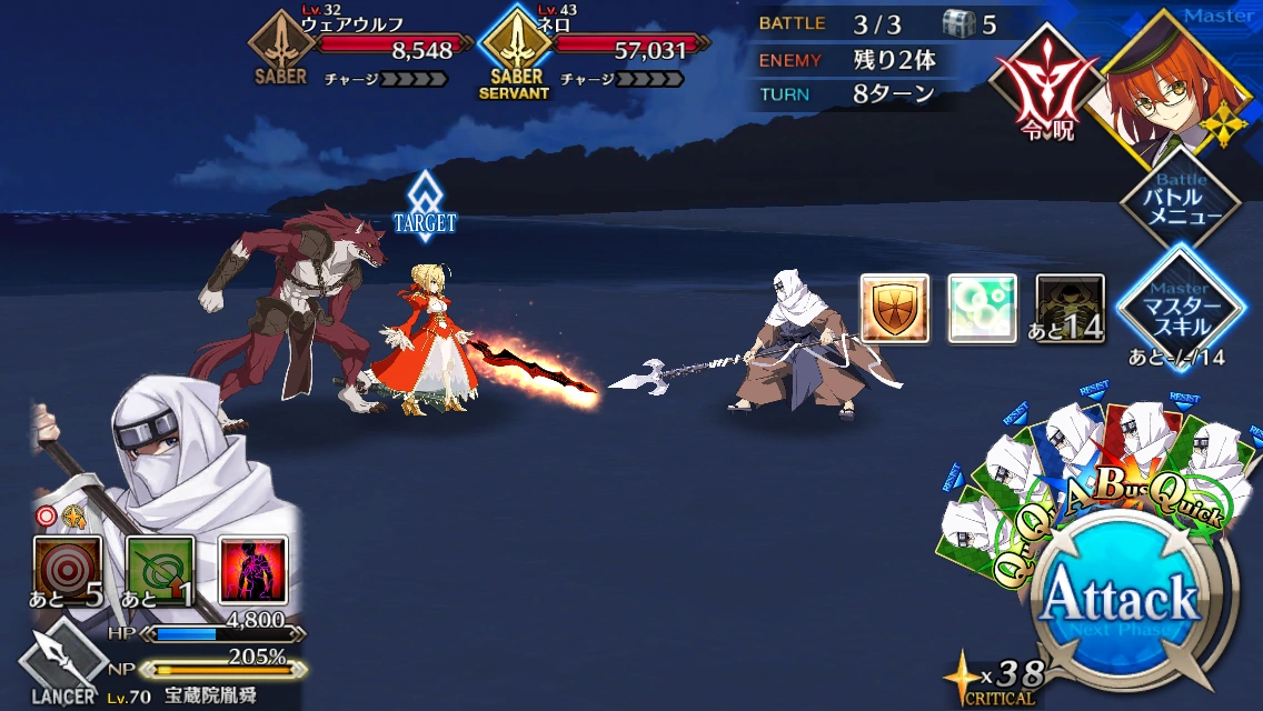 FGO: Lost of Remnant | Fandom