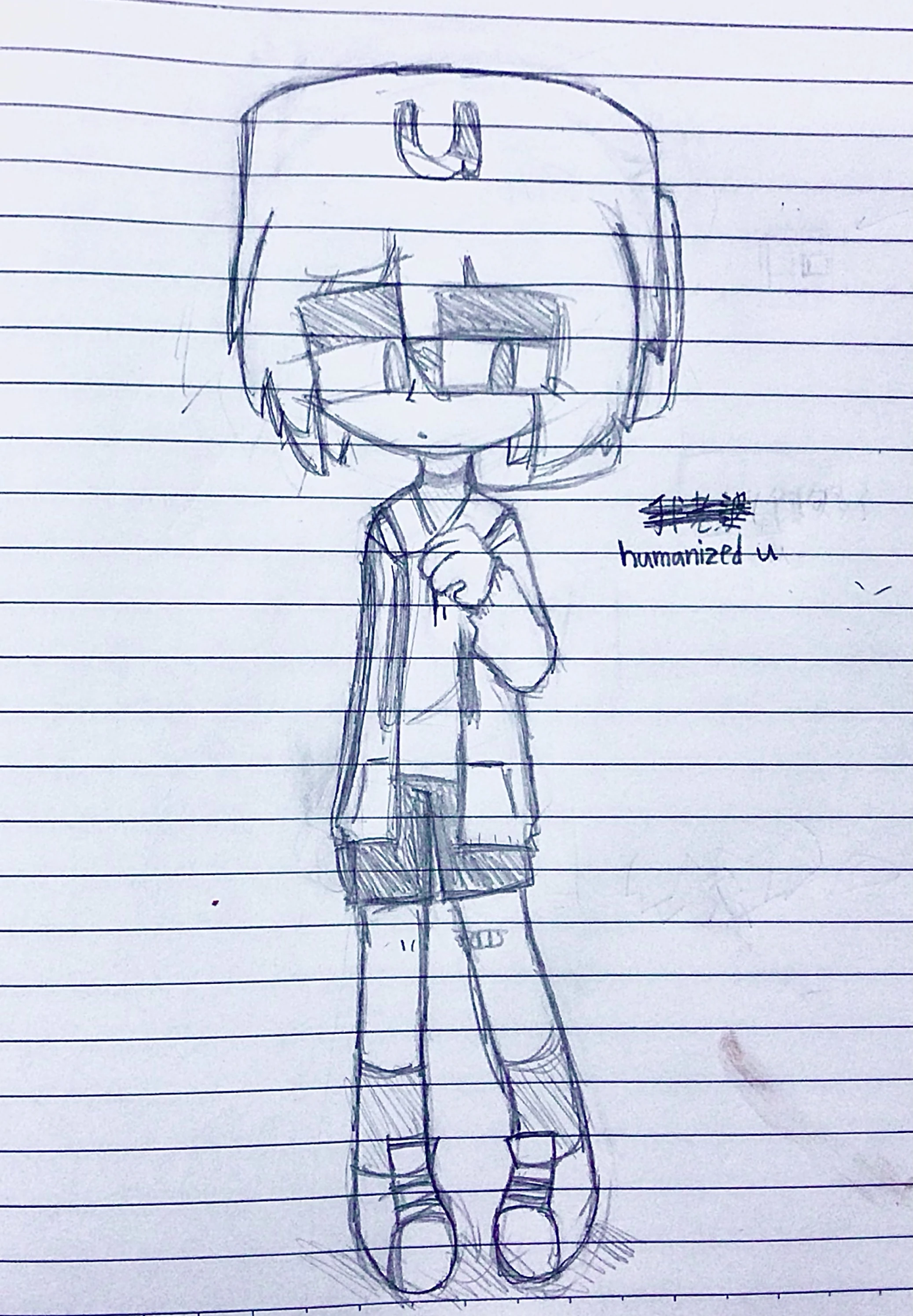 humanized u | Fandom