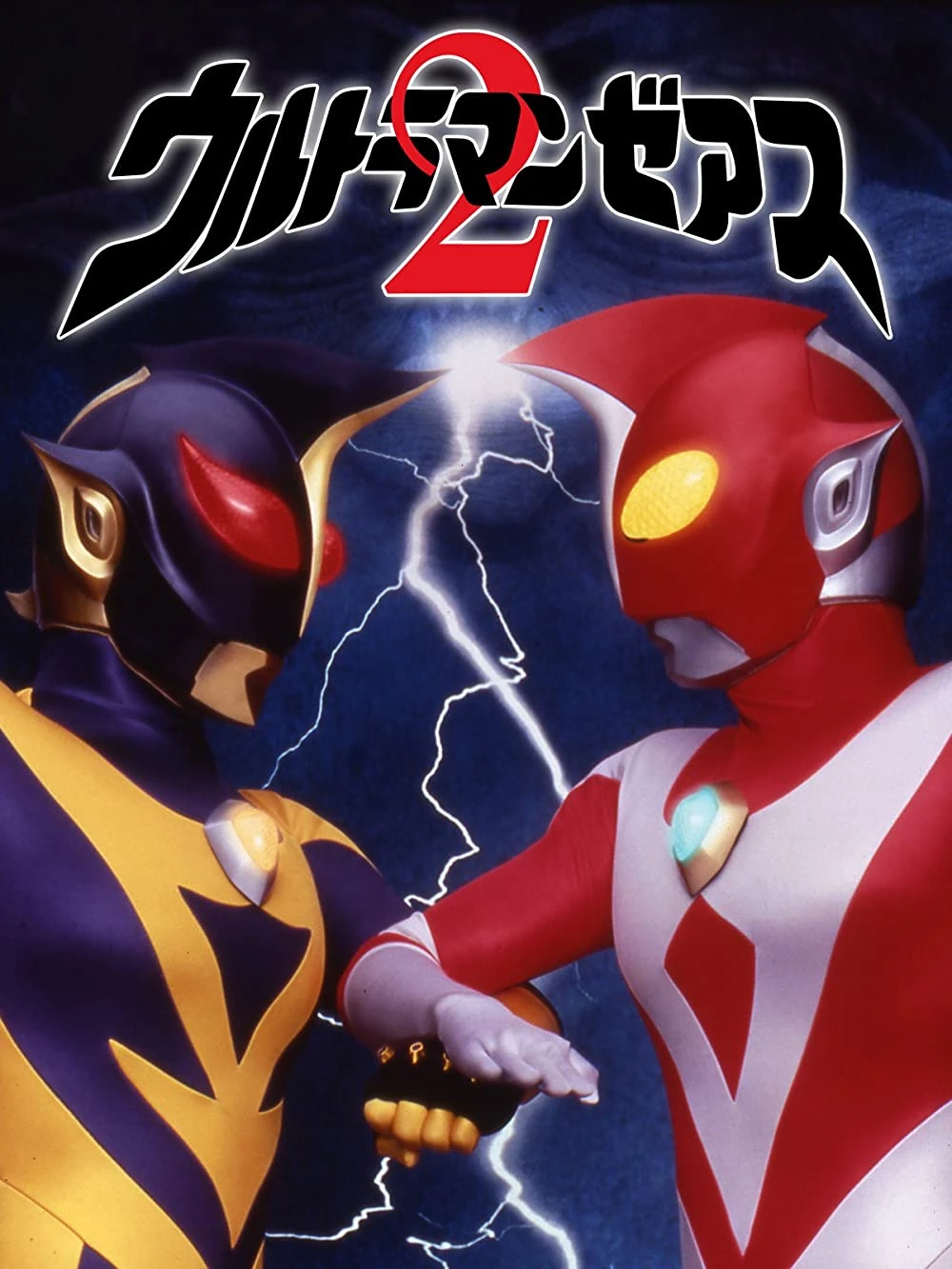 Ultraman Zearth 2 Review | Fandom