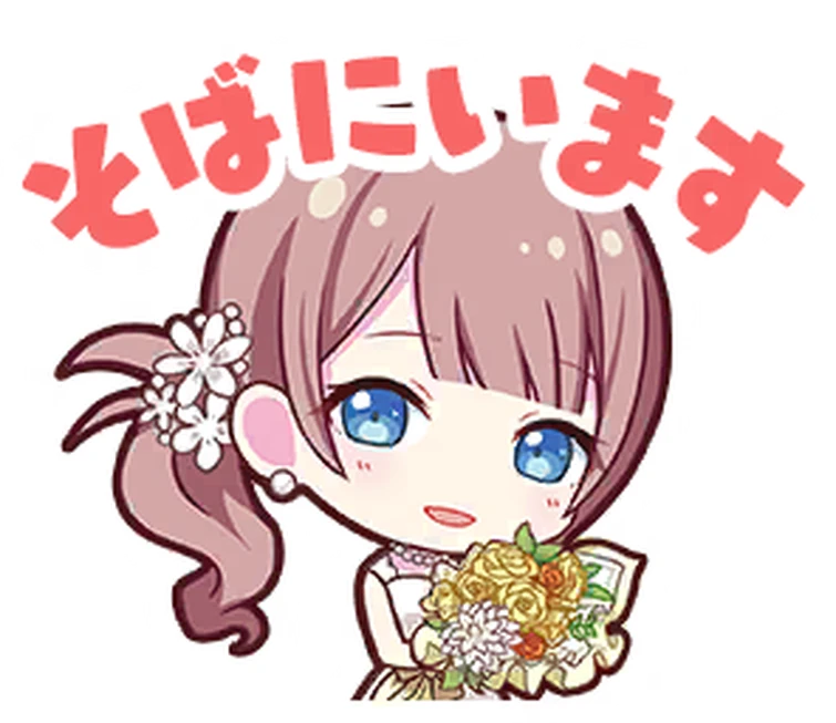 THIS STAMP IS SO PRETY WHAT THE FUCK HONAMI | Fandom