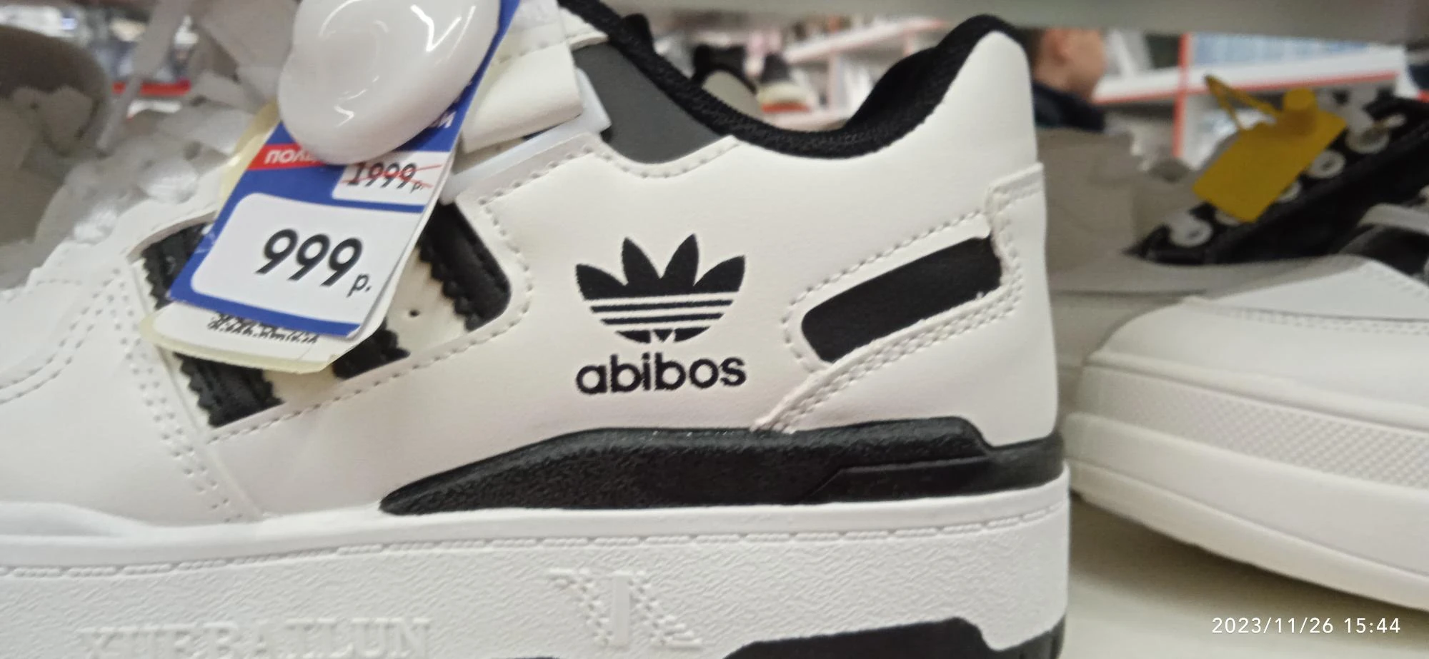 tip: if you copy the brand, copy normally! Otherwise, there will be ...