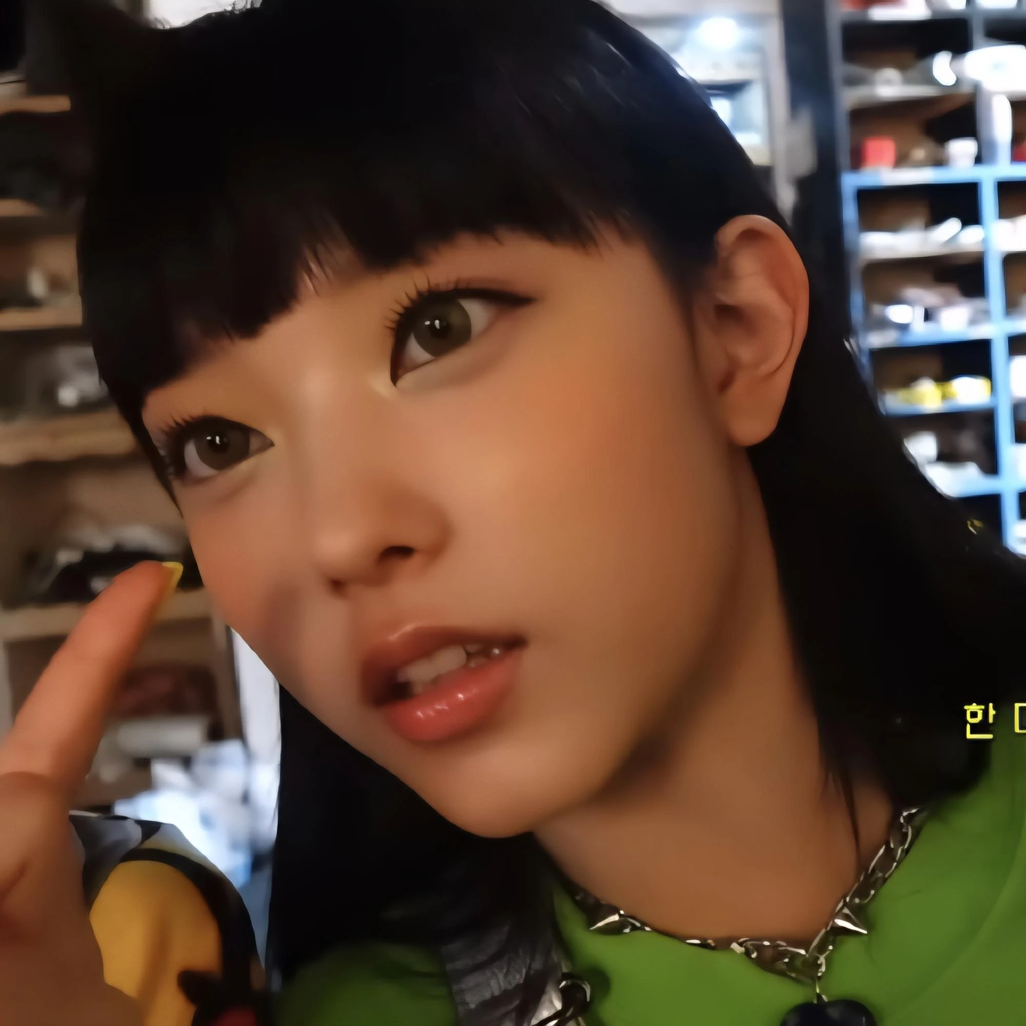Kang Haerin | Fandom
