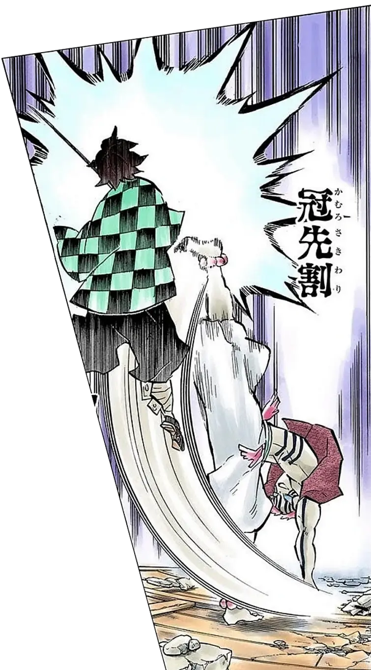 (Compass Needle) The ABA Akaza Experience (DEMON SLAYER SPOILERS FOR ...