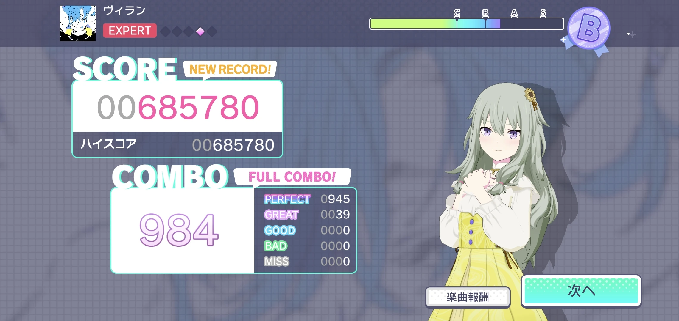 Playing ProSeka at school | Fandom