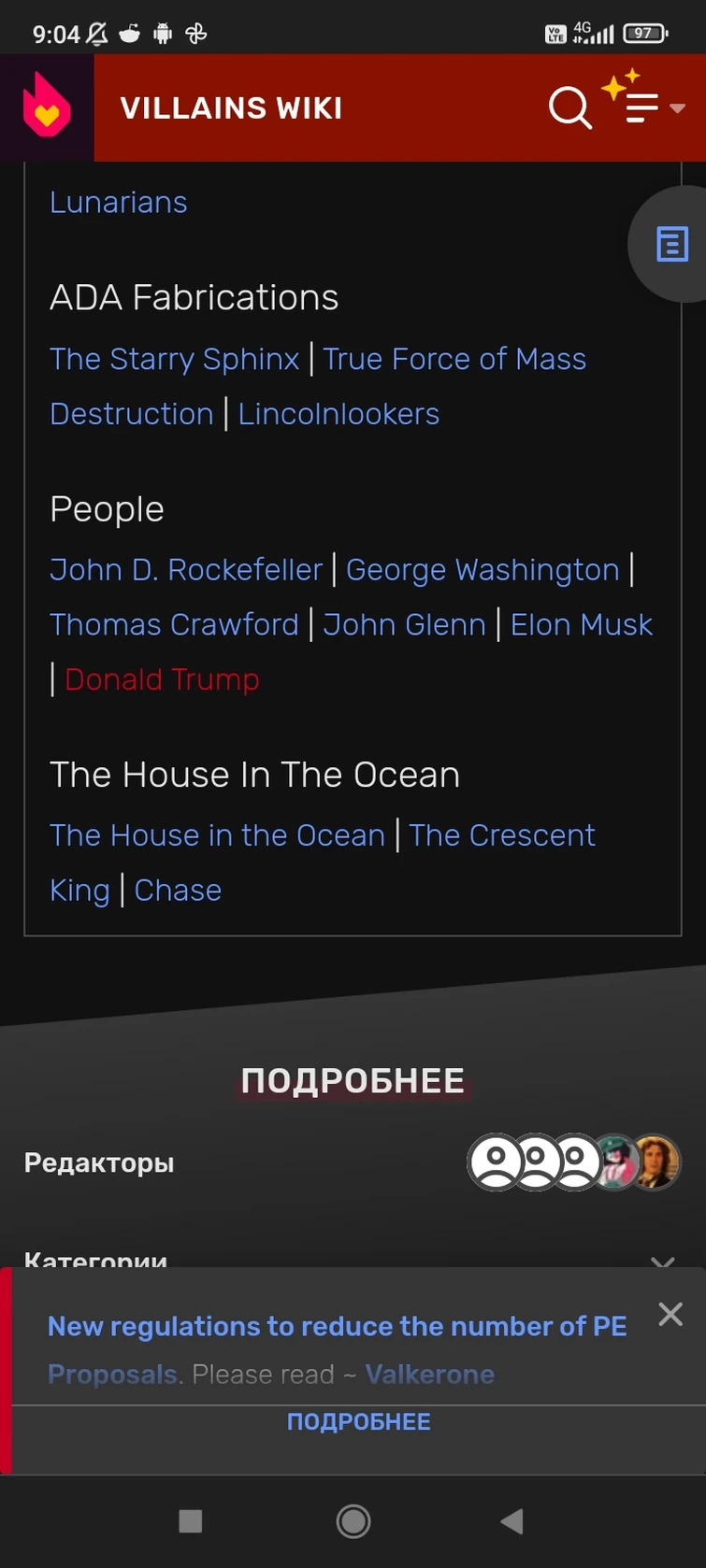 Do Monument Mythos articles, that words are RED! | Fandom
