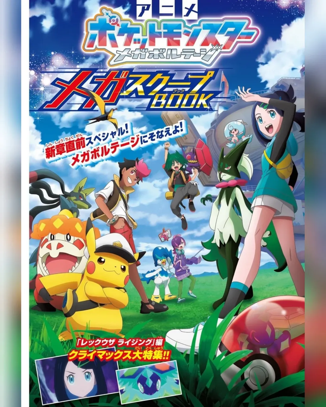 Cattlefish, Ho! | Fandom