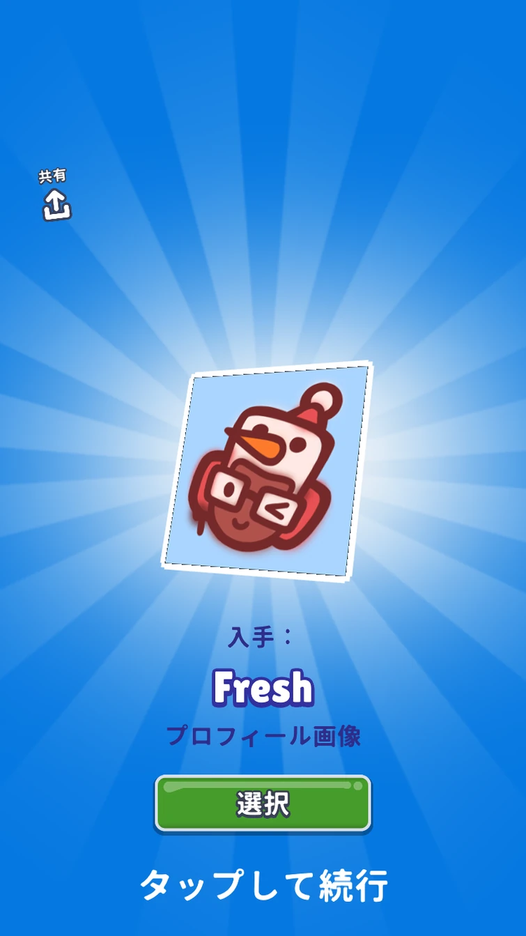 Festive Jake’s Jester Outfit, Yutani and Fresh Portraits unlocked: | Fandom