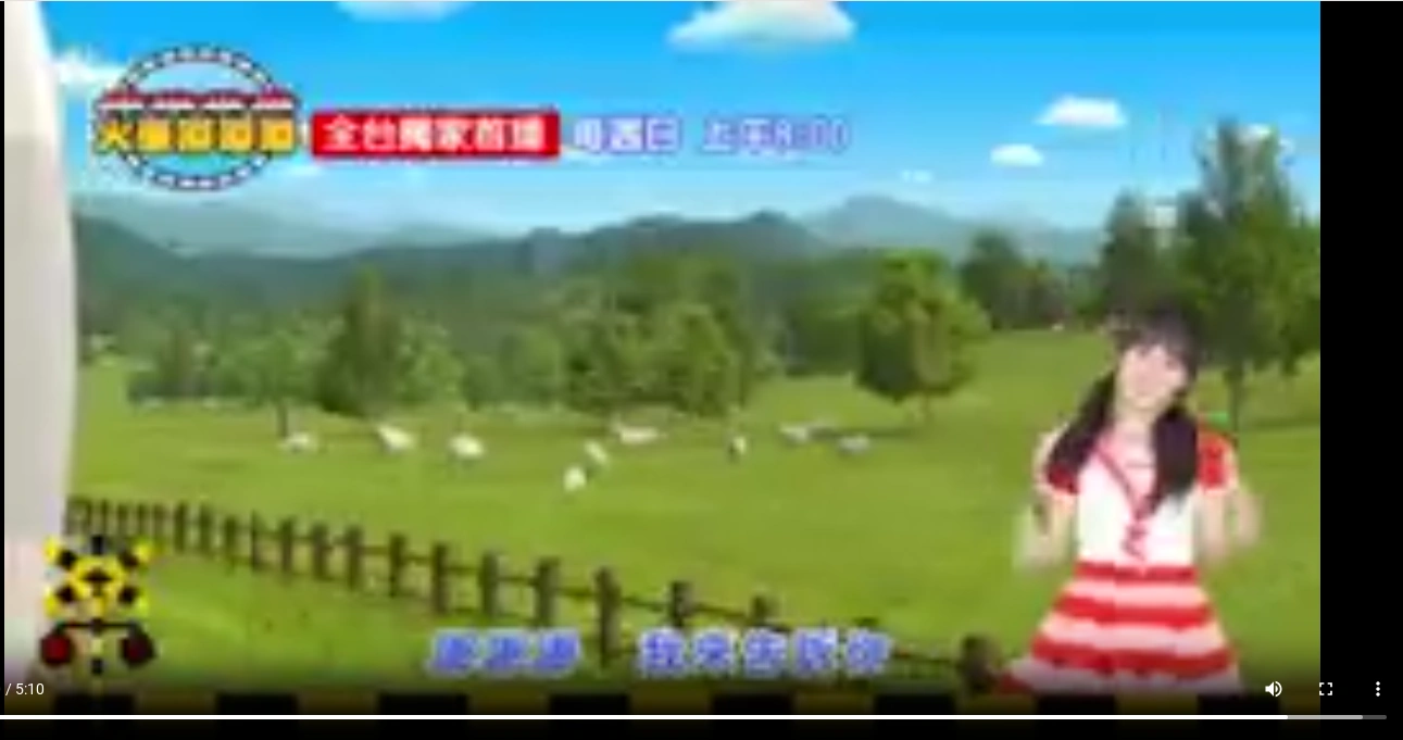 titpo titipo airs on ebc yoyo (sorry for low quality) | Fandom