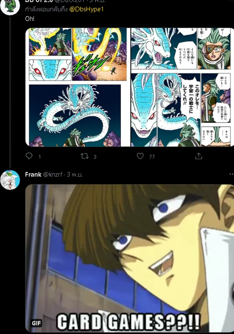 Discuss Everything About Dragon Ball Wiki | Fandom
