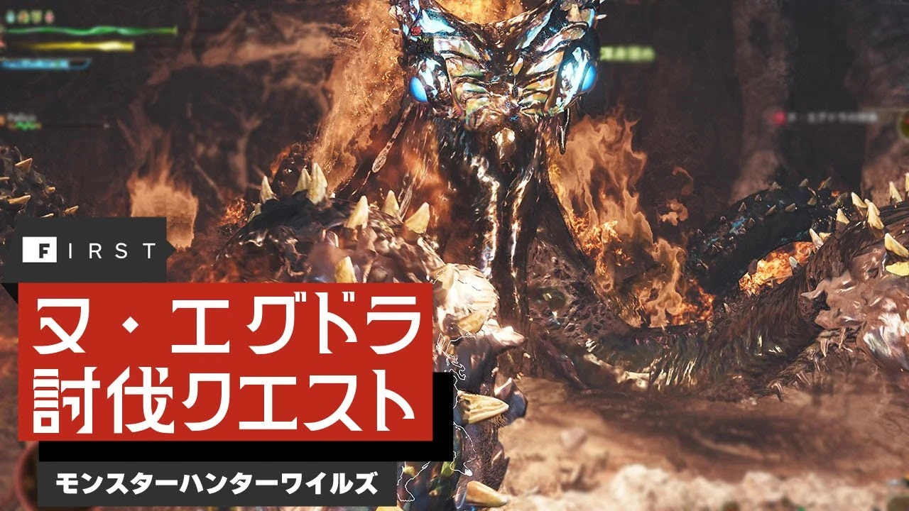 New IGN gameplay confirms Black Flame's true name | Fandom