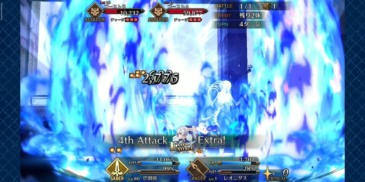 Tomoe Fire!! | Fandom