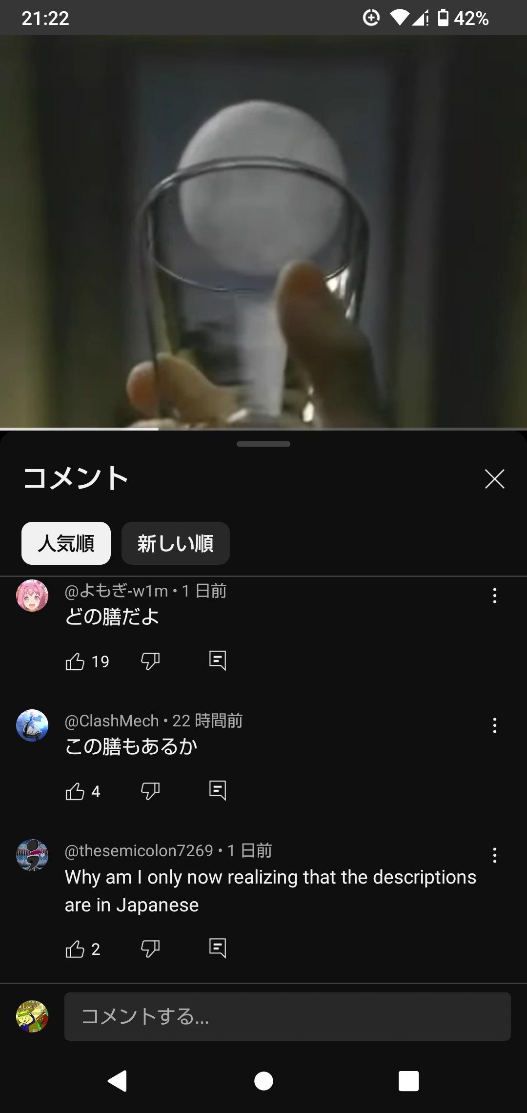 "Zen" garden (NTSC) Ice sphere thing | Fandom