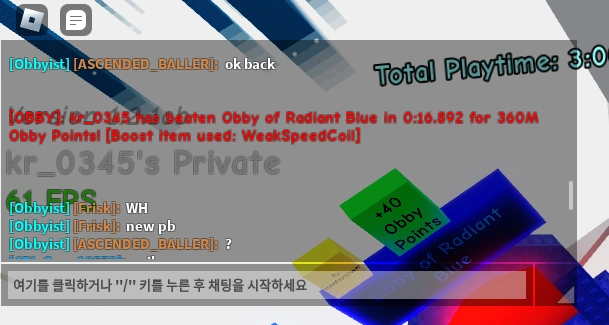 WR OoRB (16.892s) | Fandom