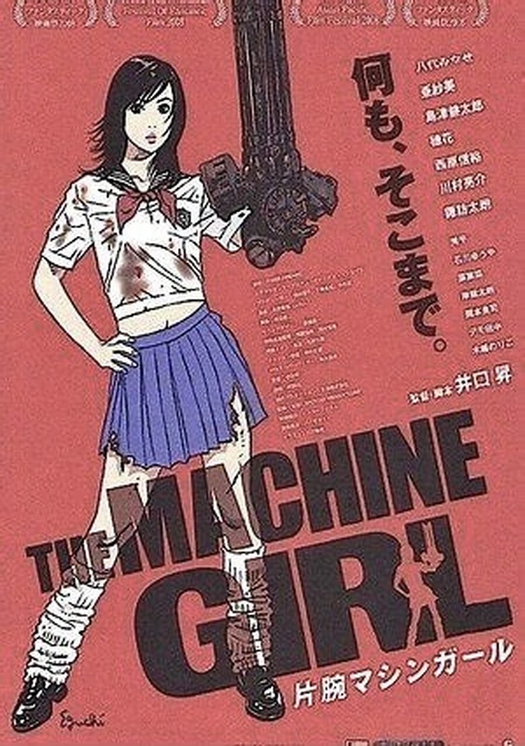 GUN THINGY RAHHH | Fandom