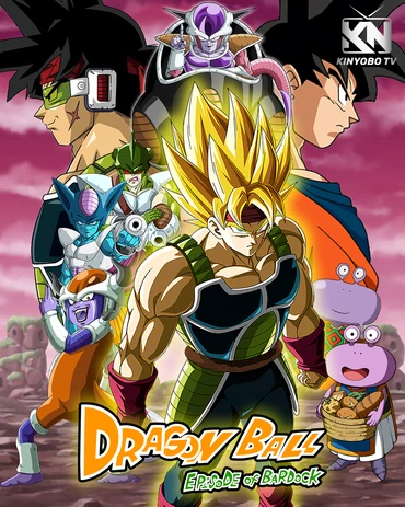 Best DBZ OVA? | Fandom