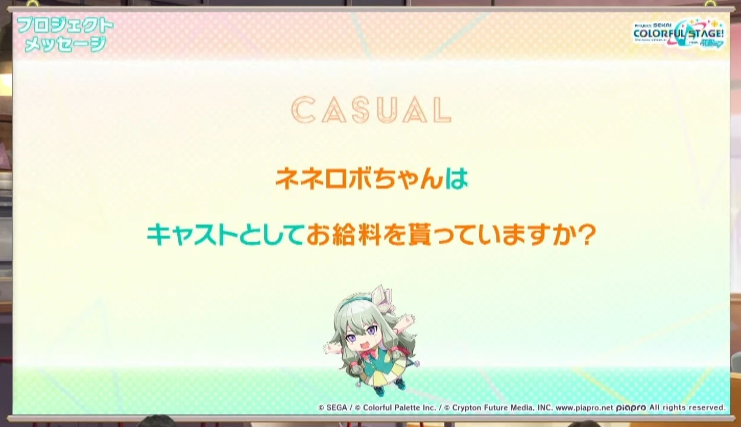 im crying, robo-nene actually gets paid for being a performer | Fandom