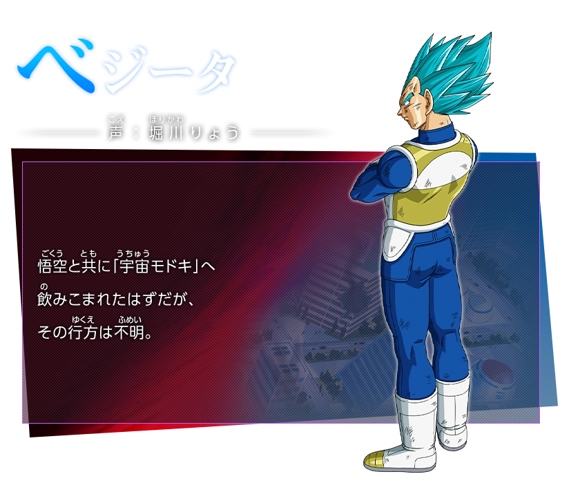 Super Saiyan/Gallery | Earth-Omega Wiki | Fandom