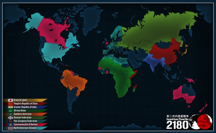 Earth | Earth2180 Wiki | Fandom