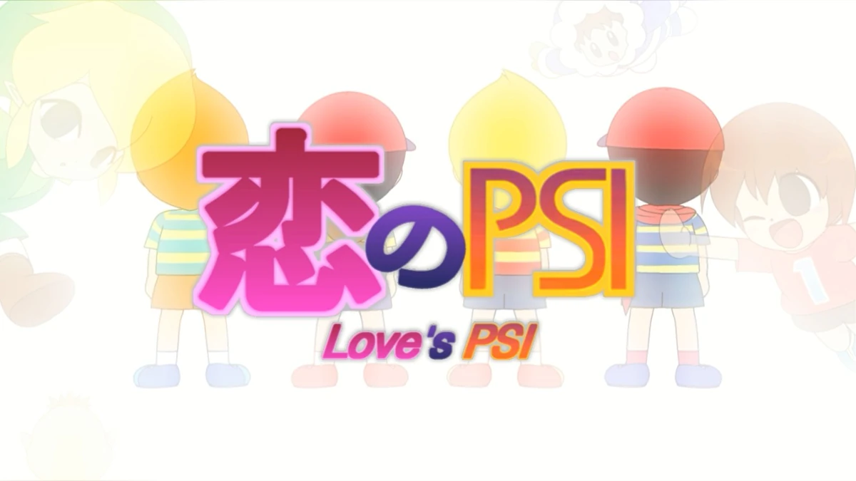 Love's PSI (WariDeshi) | Earthbound Fanon Wiki | Fandom