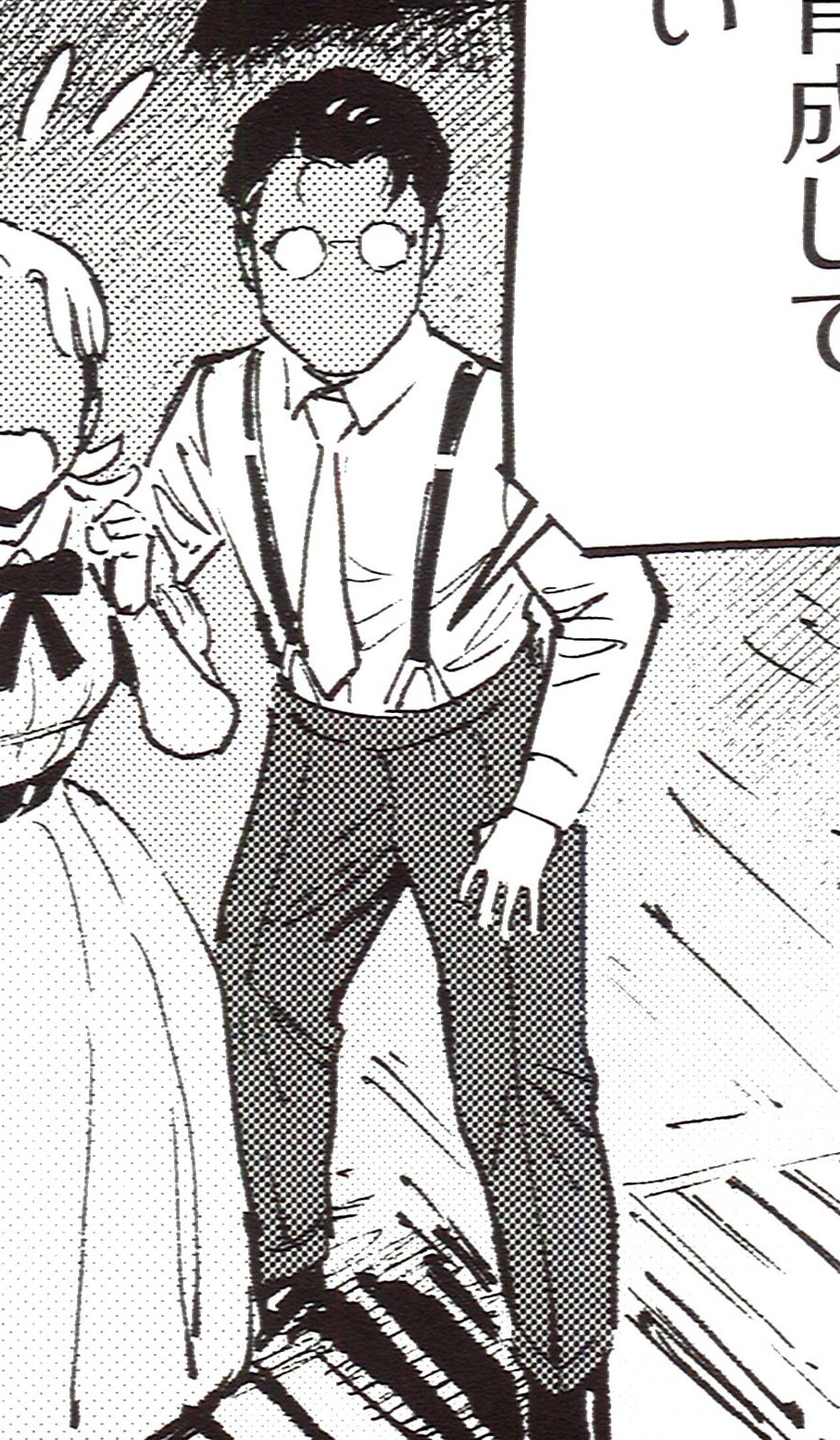 George | EarthBound Wiki | Fandom