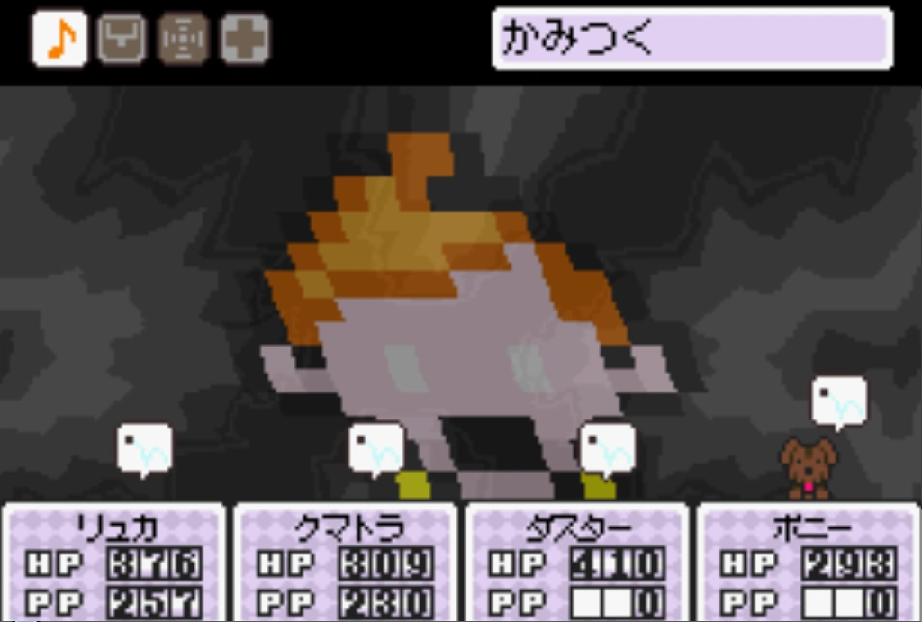 Fleas | EarthBound Wiki | Fandom