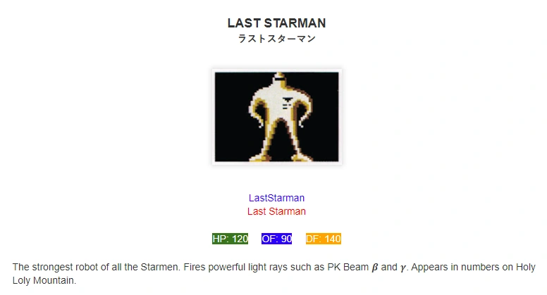 Talk:Last Starman | EarthBound Wiki | Fandom