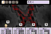 Strangeness | EarthBound Wiki | Fandom