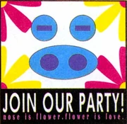 Pig Mask Army | EarthBound Wiki | Fandom