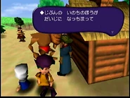 Tazmily Village | EarthBound Wiki | Fandom