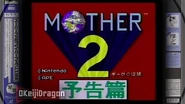 EarthBound | EarthBound Wiki | Fandom