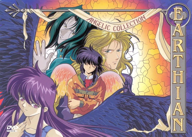 Earthian Wiki | Fandom