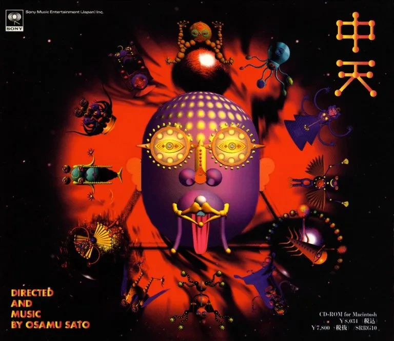 Chu-Teng | Eastern Mind Wiki | Fandom