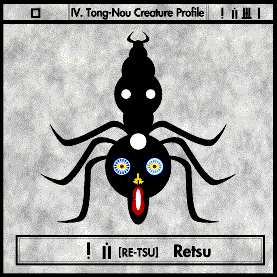 Retsu | Eastern Mind Wiki | Fandom