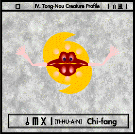 Chi-fang | Eastern Mind Wiki | Fandom