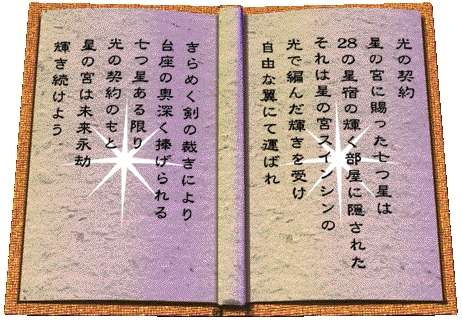 Chu-Teng Translation/chutnban | Eastern Mind Wiki | Fandom