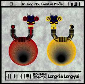 Long-ri and Long-yui | Eastern Mind Wiki | Fandom