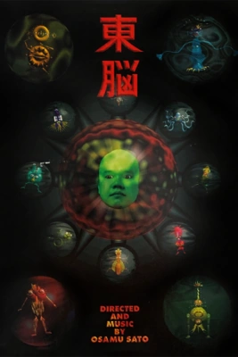 Eastern Mind: The Lost Souls of Tong-Nou | Eastern Mind Wiki | Fandom